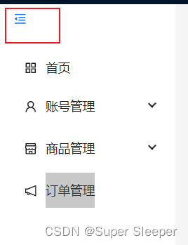antdvue 侧边栏的折叠_a-layout-sider-CSDN博客