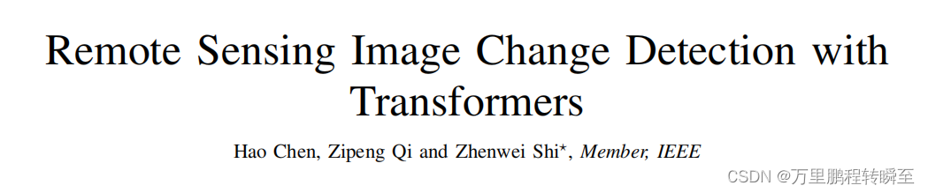 论文解读：BIT | Remote Sensing Image Change Detection with Transformers-CSDN博客