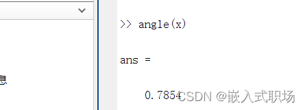 【MATLAB】复数函数_matlab function报错 复数-CSDN博客