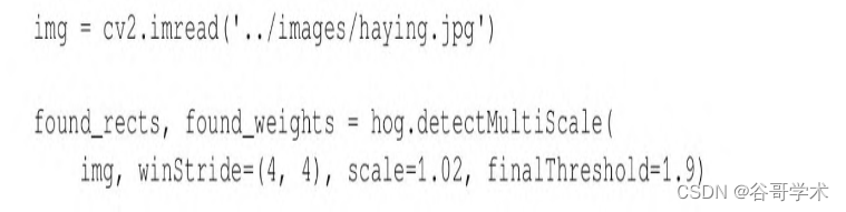 Python+OpenCV实用案例应用教程：建立自定义物体检测器_自定义hog检测器-CSDN博客