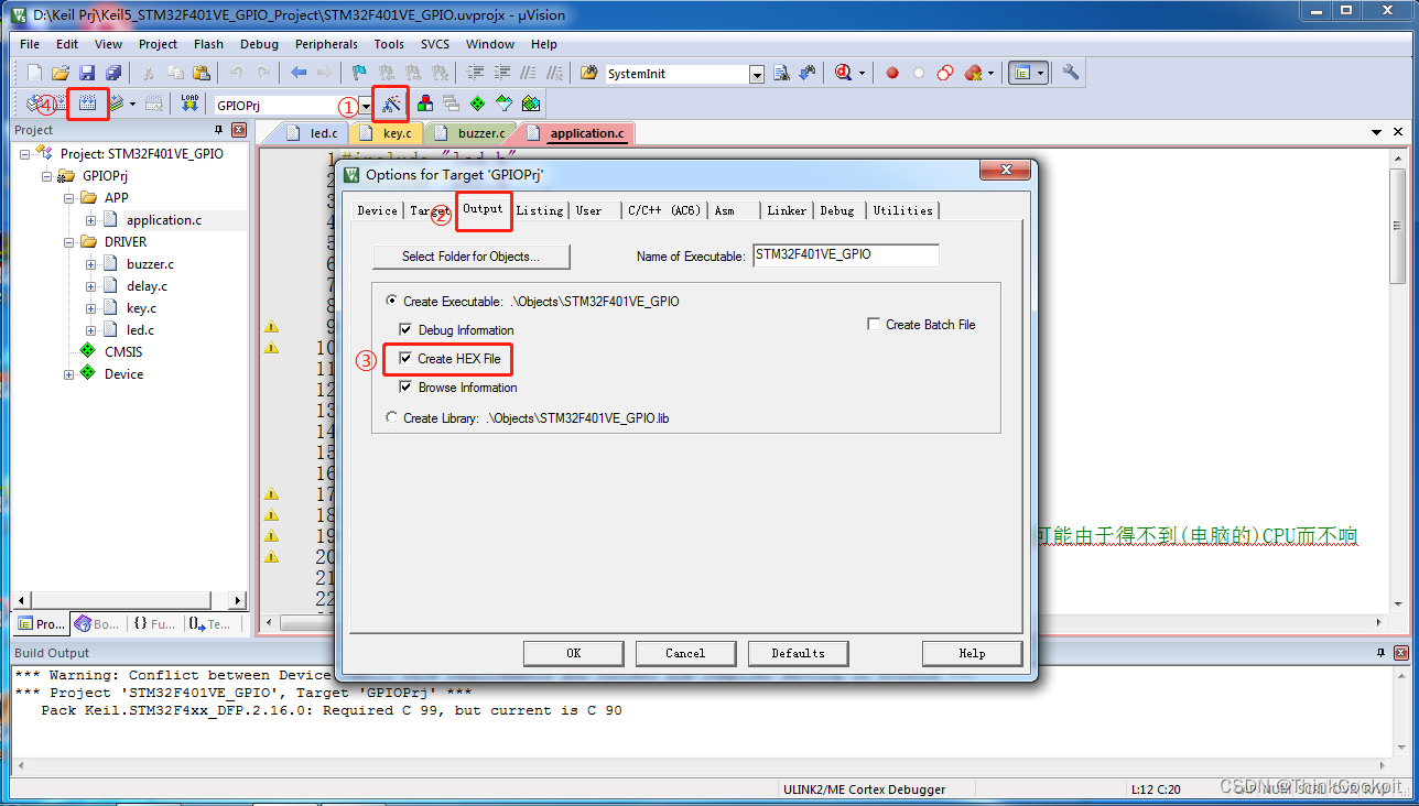 从51到ARM裸机开发实验(004)STM32F401VE GPIO实验_stm32f401引脚图及功能-CSDN博客