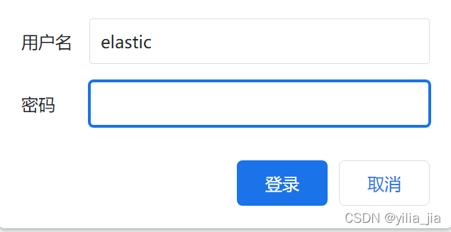 Elasticsearch学习(十)—— 增加身份认证es Auth Csdn博客