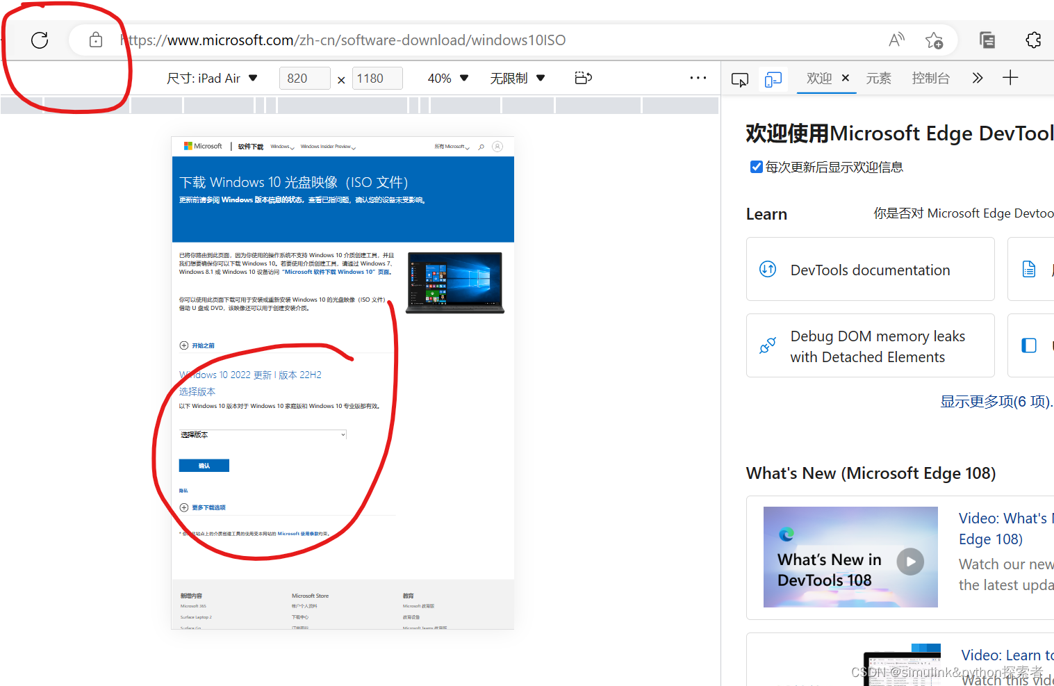 Win10纯净版下载，大数据win10测试，虚拟机专用_win10纯净版下载 csdn-CSDN博客