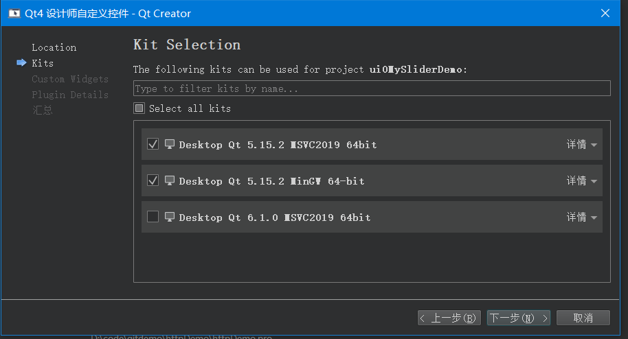 Qt 实现自定义Ui控件例子，以自定义的Slider为例（QWidget）_自定义slider-CSDN博客