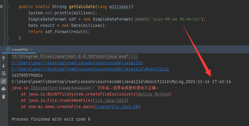Java练习（二）：创建一个文件，指定文件名格式，指定保存路径java如何让用户指定二进制文件名和位置 Csdn博客