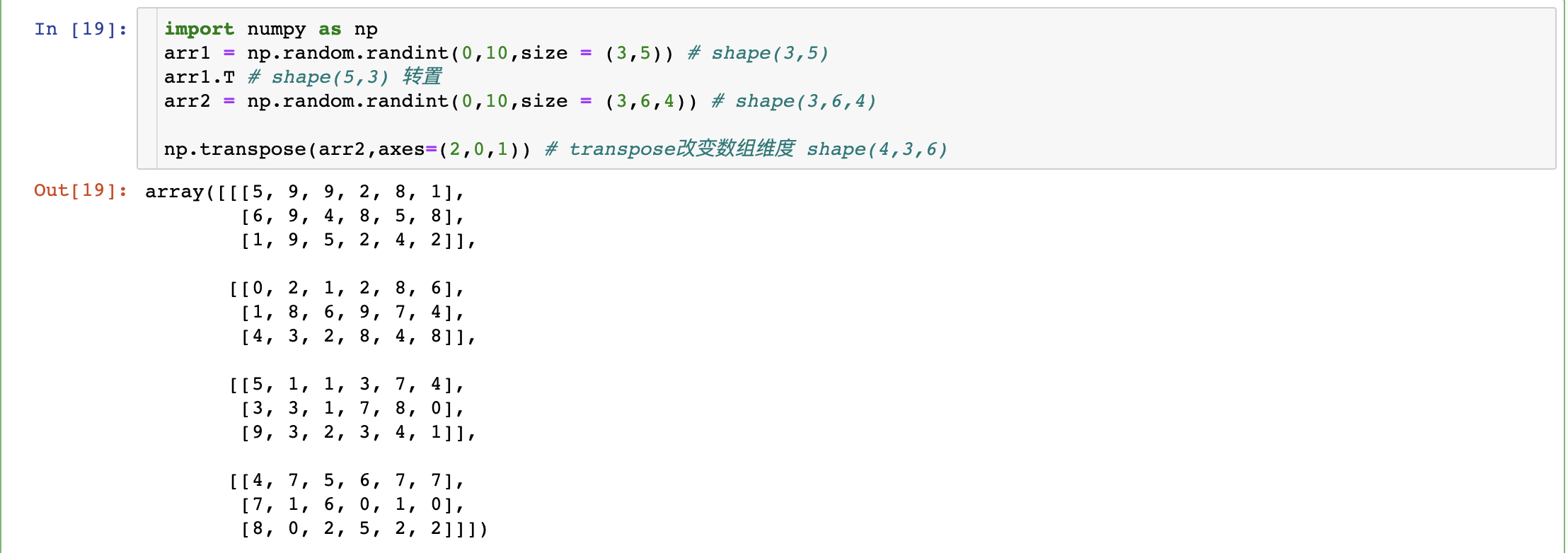 numpy形状操作（数组变形&数组转置&数组堆叠&split数组拆分）（4）_np.array数组是横着放还是竖着-CSDN博客