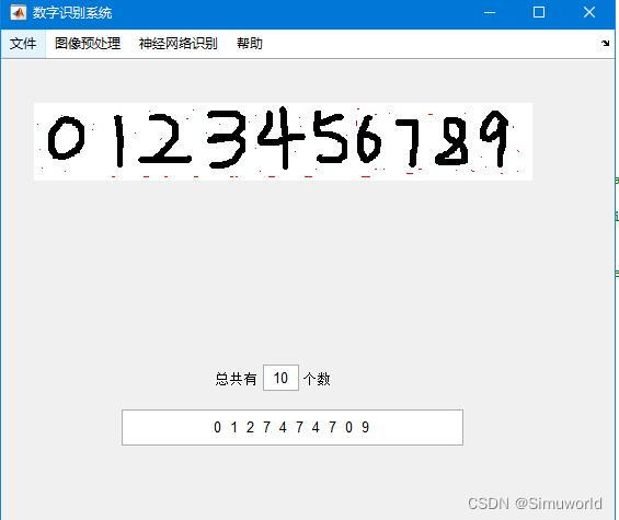 基于BP神经网络的数字识别系统matlab仿真_matlab数字识别bp神经网络-CSDN博客
