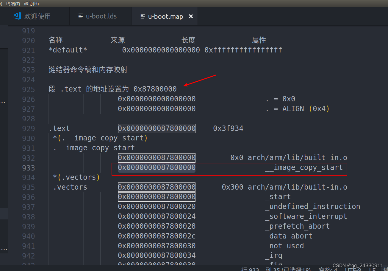 Uboot启动流程分析 Uboot2012中的main函数在哪 Csdn博客