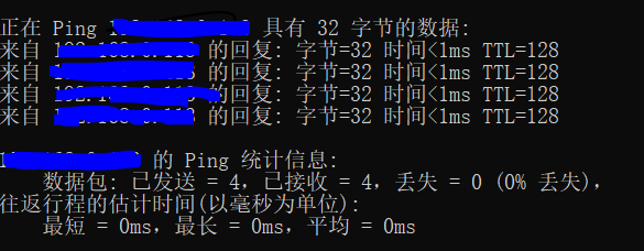 ping网络通不通、ttl讲解、查询ip归属地、tracert路由分析诊断_查看路由跳转命令-CSDN博客