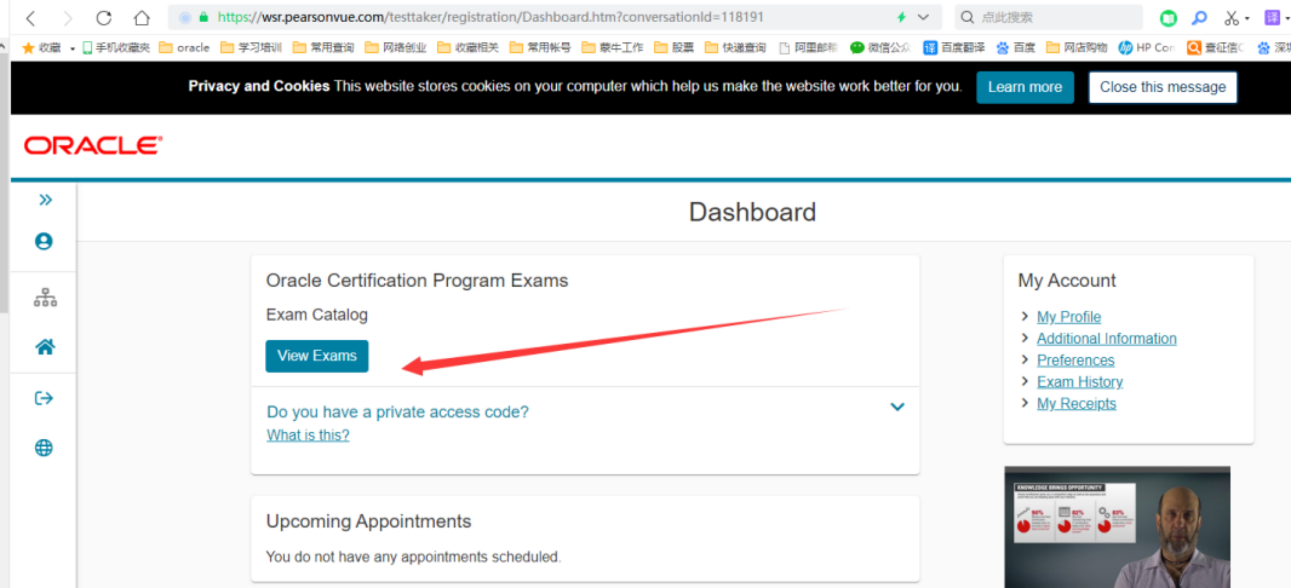 MySQL 8.0 OCP （1Z0-908）有中文考试了-CSDN博客