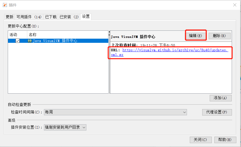 Jvm虚拟机监控及性能调优实战visualvm远程监控jvm Csdn博客 1935