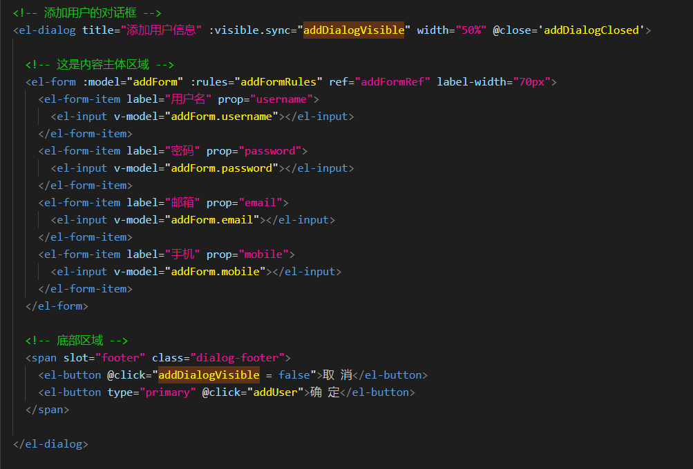 【elementUI】---添加用户功能实现_element中添加功能_studyer网的博客-CSDN博客