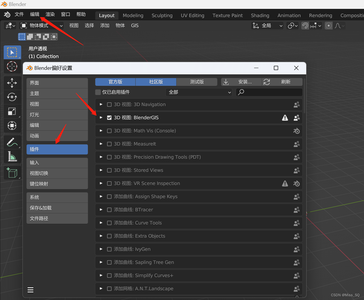 Blender关于GIS安装及使用天地图_no imaging library available. imageio module was n-CSDN博客