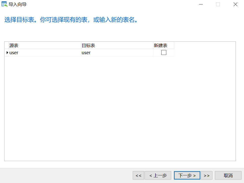 Navicat导入excel表格的数据varchar类型字段多了小数点怎么解决！_excel数据导入navicate时带有小数点-CSDN博客