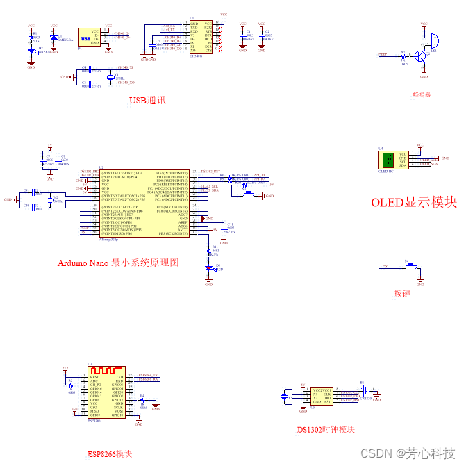 基于arduino语音识别记事本语音转文字 Arduino Csdn博客 5220