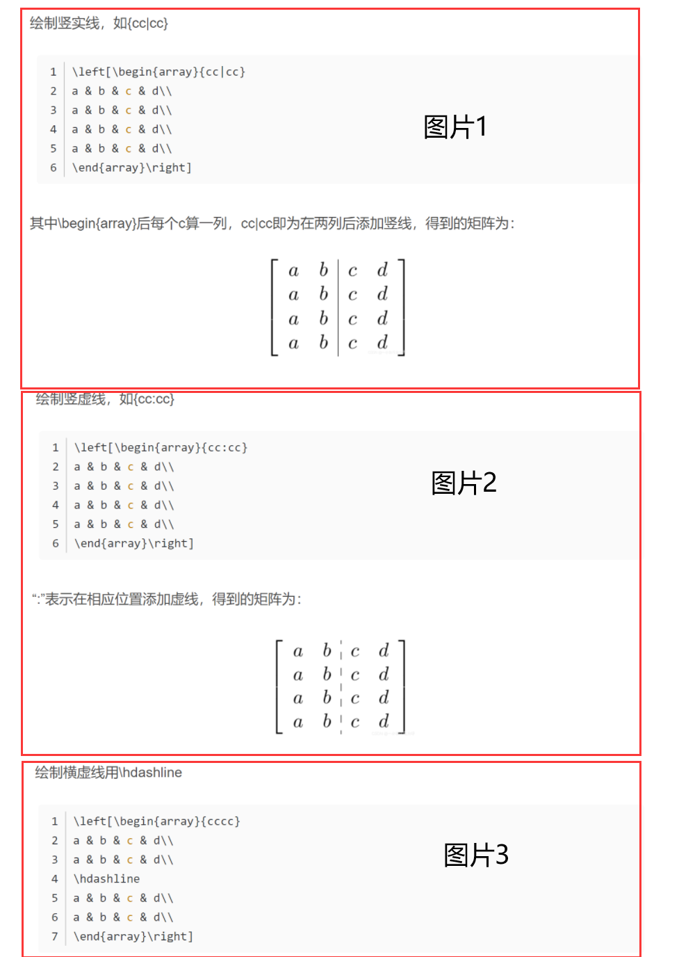 Markdown批量导入图片的一种方法_markdown图片导入-CSDN博客