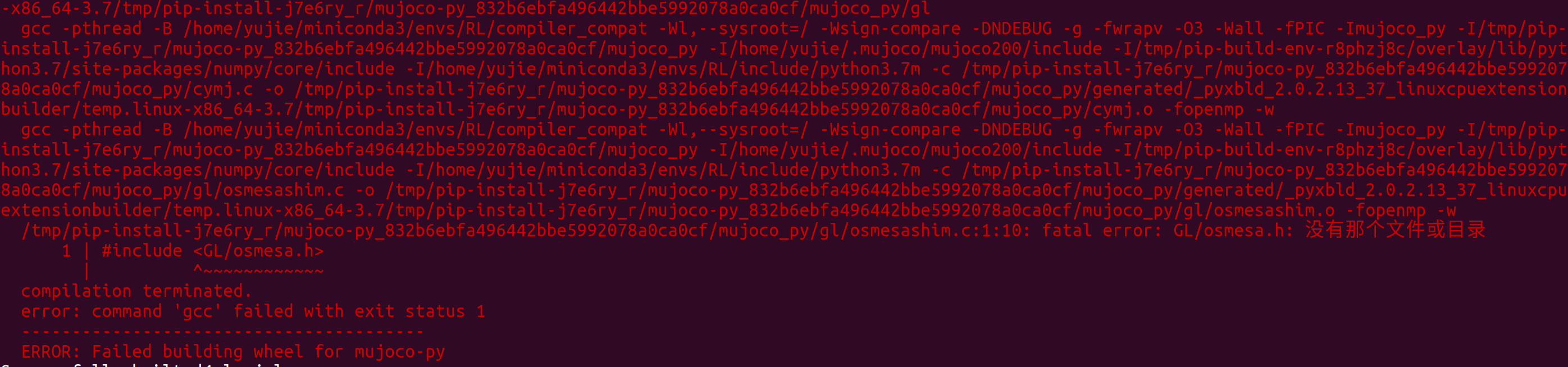 D4RL Benchmark 安装教程Ubuntu20.04-CSDN博客