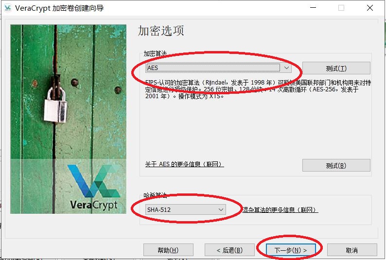 一款免费的Veracrypt加密软件---U盘加密功能-CSDN博客