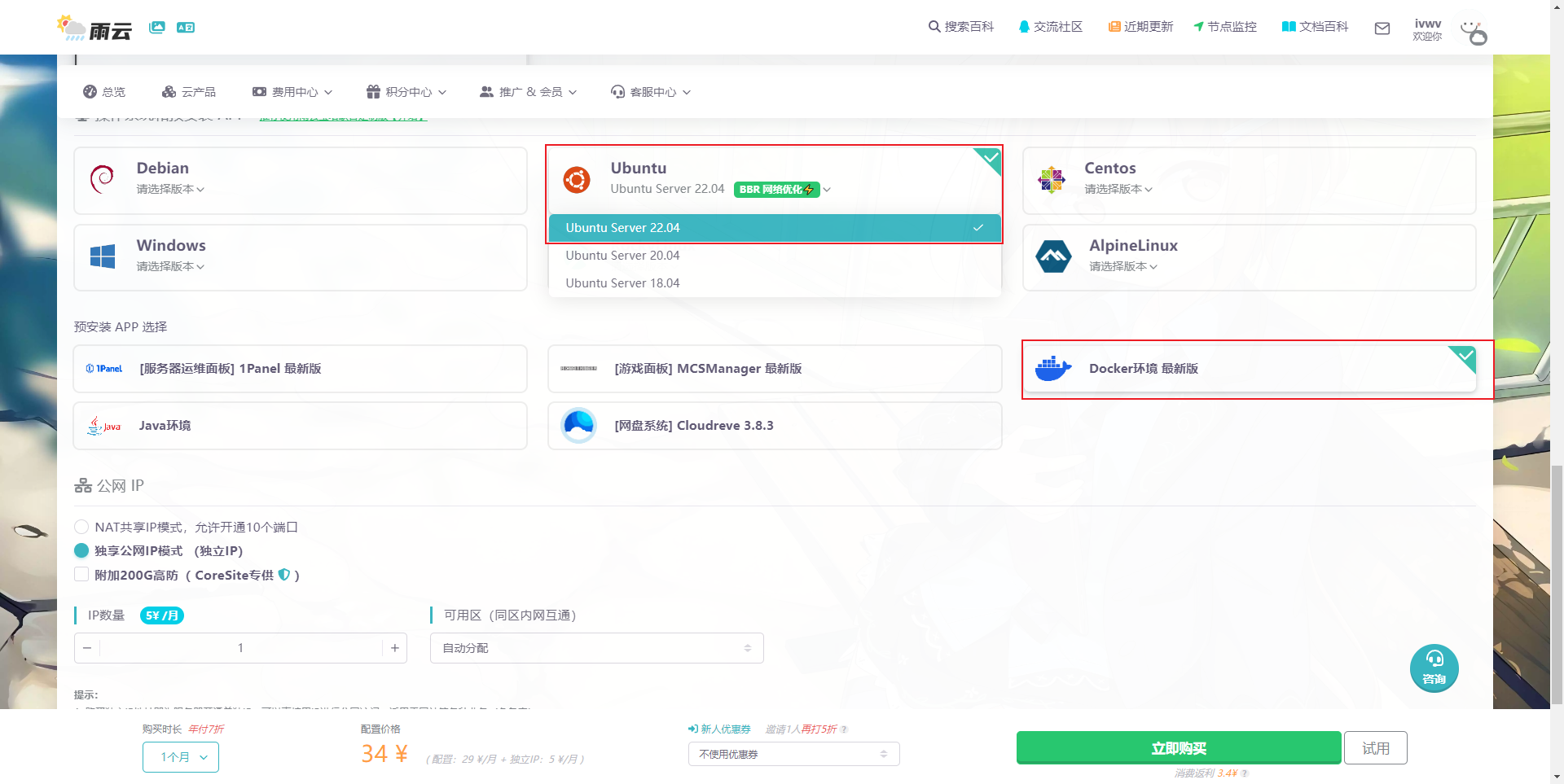 手把手教你使用 Stirling-PDF 搭建自己的 PDF 处理工具_stirling-pdf部署-CSDN博客