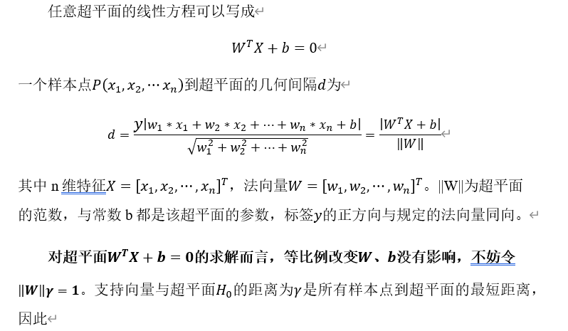 SVM原理及公式推导、相互配合的MATLAB工具箱--LIBSVM、FarutoUltimate、gatbx-master的下载、安装、编译|学习使用SVM的保姆级一条龙服务-CSDN博客