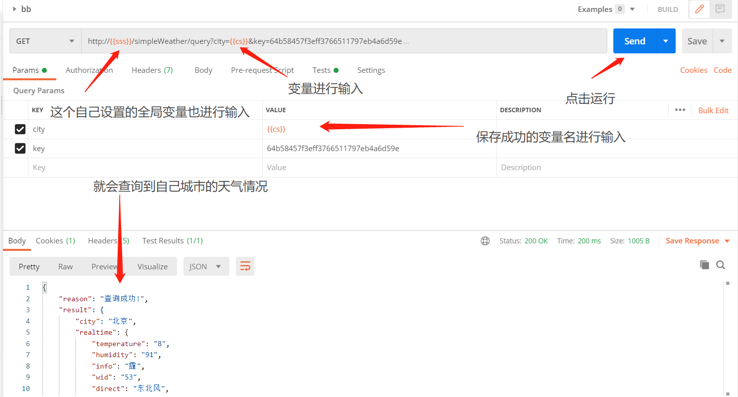 Postman练习_shaofuwang-CSDN博客