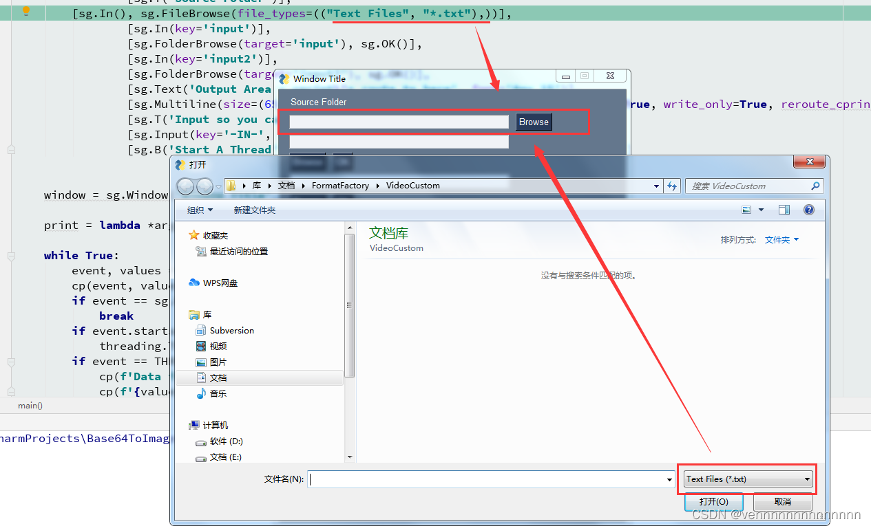 GUI常用控件_gui控件-CSDN博客