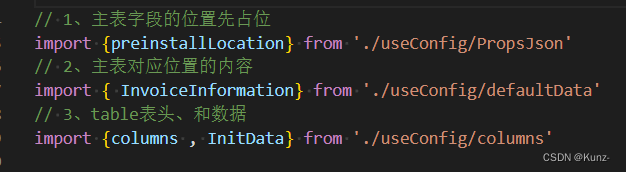 invoice-message【发票样式模板】使用-CSDN博客