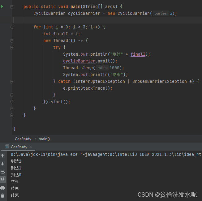 Java多线程篇8——aqs之条件等待队列(cyclicbarrier)条件队列入队条件 Csdn博客