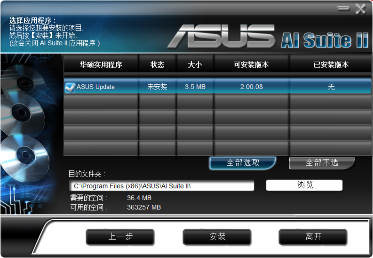 华硕B85M系列主板 免编程器刷BIOS教程_cap文件转rom格式-CSDN博客