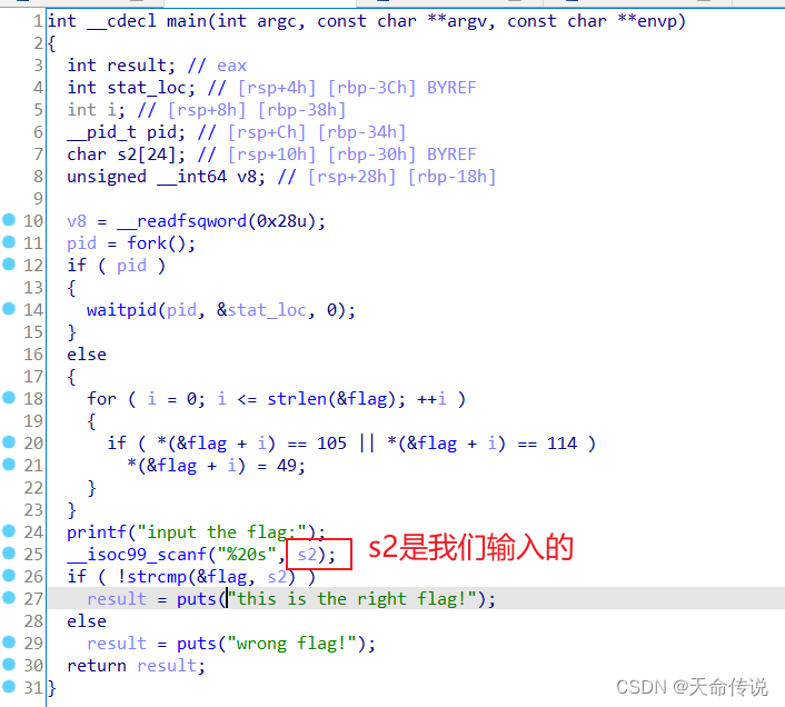 【逆向 | CTF】BUUCTF reverse2-CSDN博客