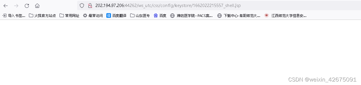 weblogic 文件上传 （CVE-2018-2894）漏洞复现-CSDN博客