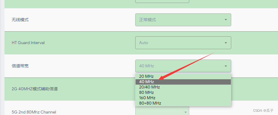 ac2100刷openwrt 2.4g wifi只有130m速率_刷openwrt网速变慢-CSDN博客