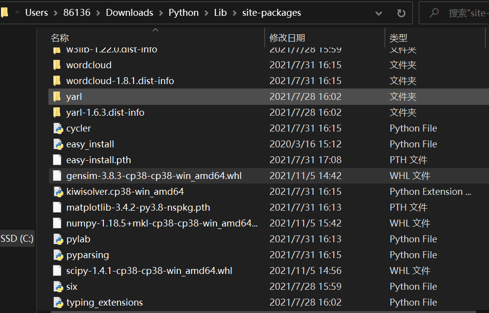 gensim numpy spicy等词云图制作库的安装方法（着重后期）_gensim 生成词云-CSDN博客