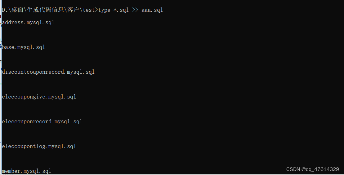 Navicat For Mysql 批量执行多个 Sql 文件navicat批量执行sql Csdn博客