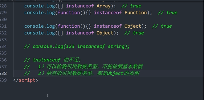 前端学习笔记202306学习笔记第三十八天 封装检测数据类型得方法2 前端导师歌谣 博客园 