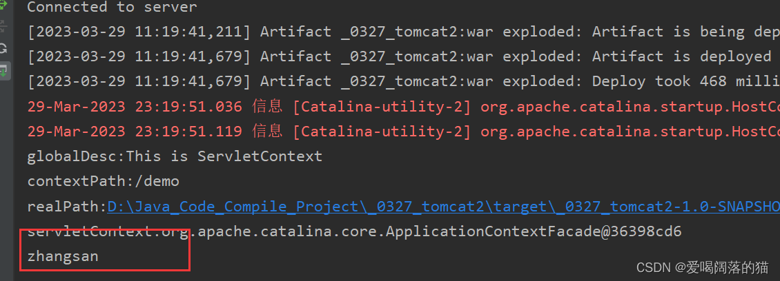 【04 ServletConfig&ServletContext 学习】_爱喝阔落的猫的博客-CSDN博客