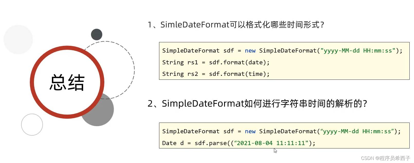 Java 常用API,Lambda,常见算法_itwjh-CSDN博客