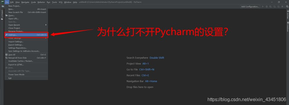 pycharm里的设置打不开，怎么解决？_pycharm设置打不开-CSDN博客