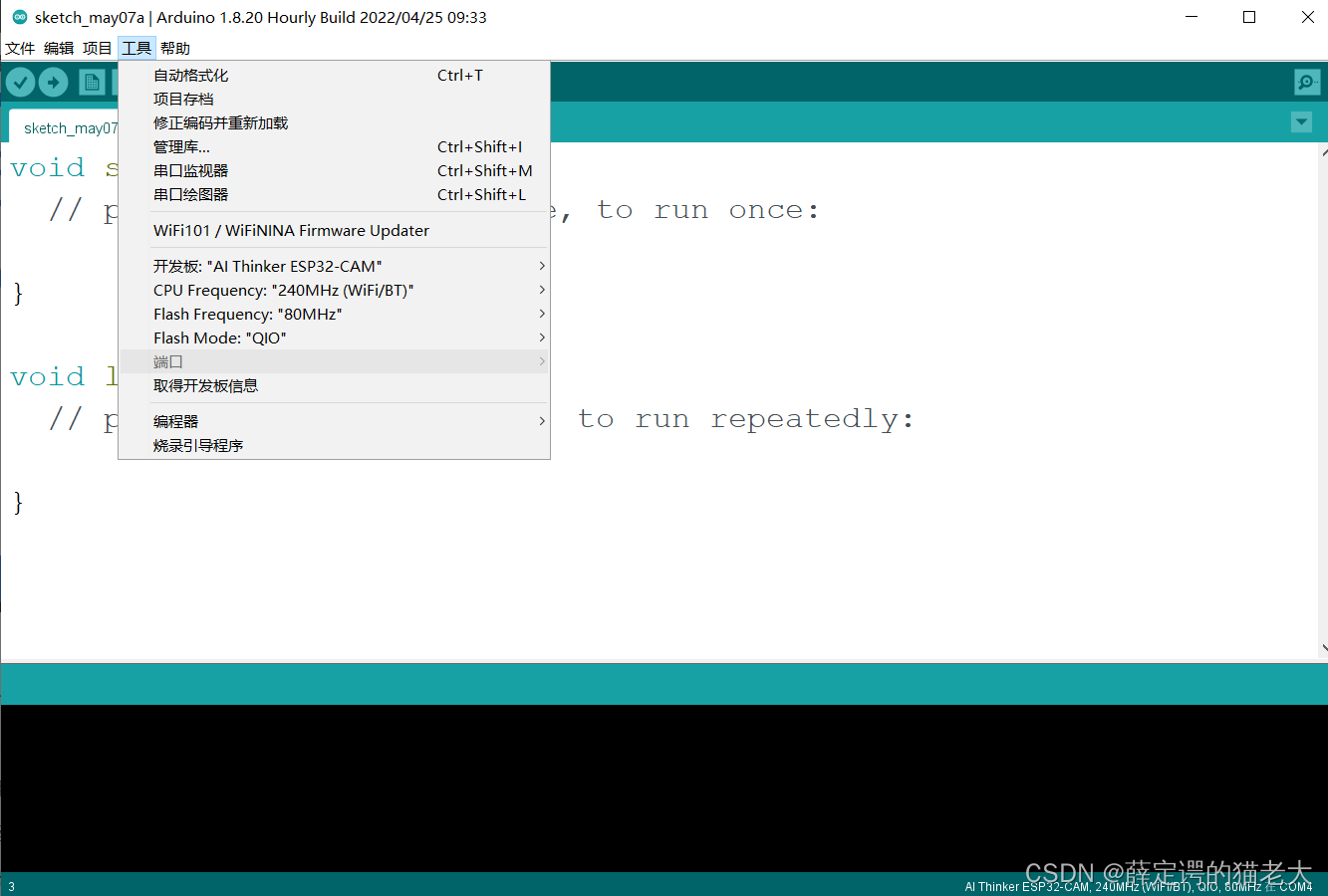 Arduino Esp32 Cam学习笔记1 环境的配置esp32 没有端口 Csdn博客