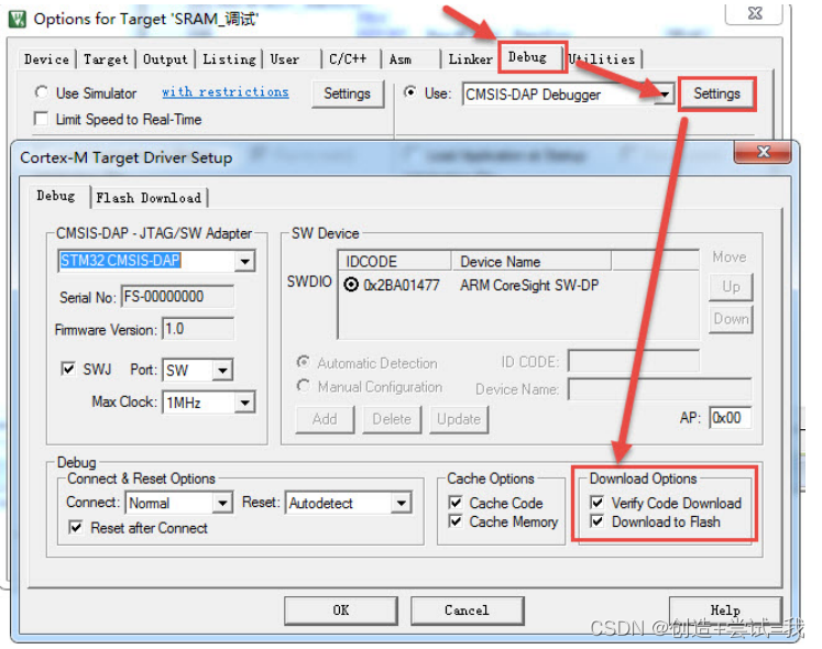 第 44 章 在 SRAM 中调试代码_ram for algorithm-CSDN博客