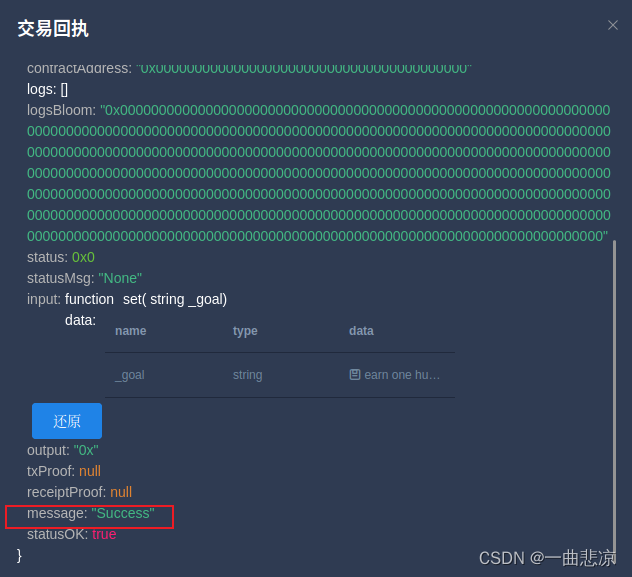 WeBASE-Front前置节点服务搭建_前置服务器如何部署-CSDN博客