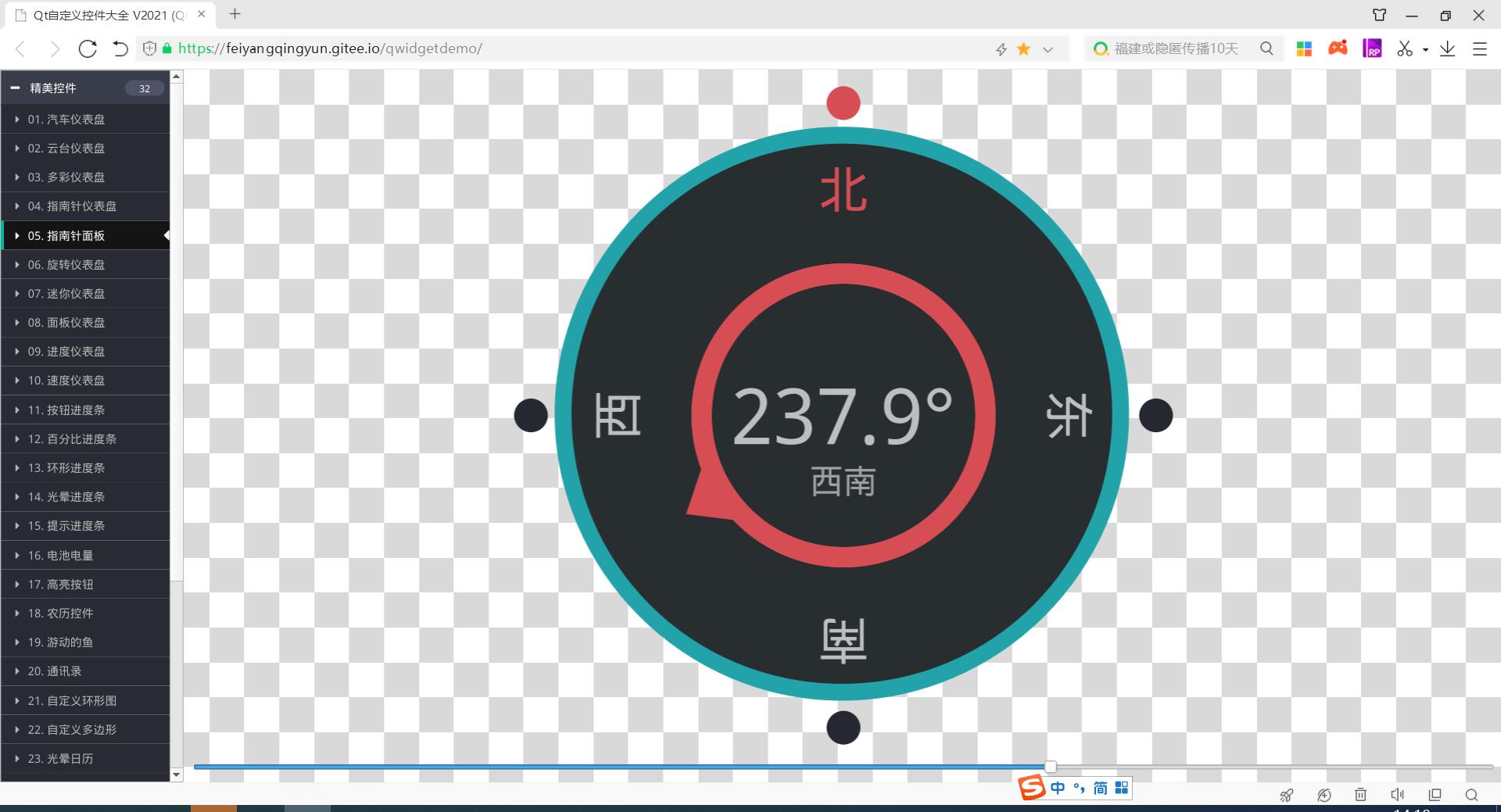 Qtc项目作品07 自定义控件大全跨平台可视化拖曳开发仪表盘进度条界面精美qt自定义控件 Csdn博客 
