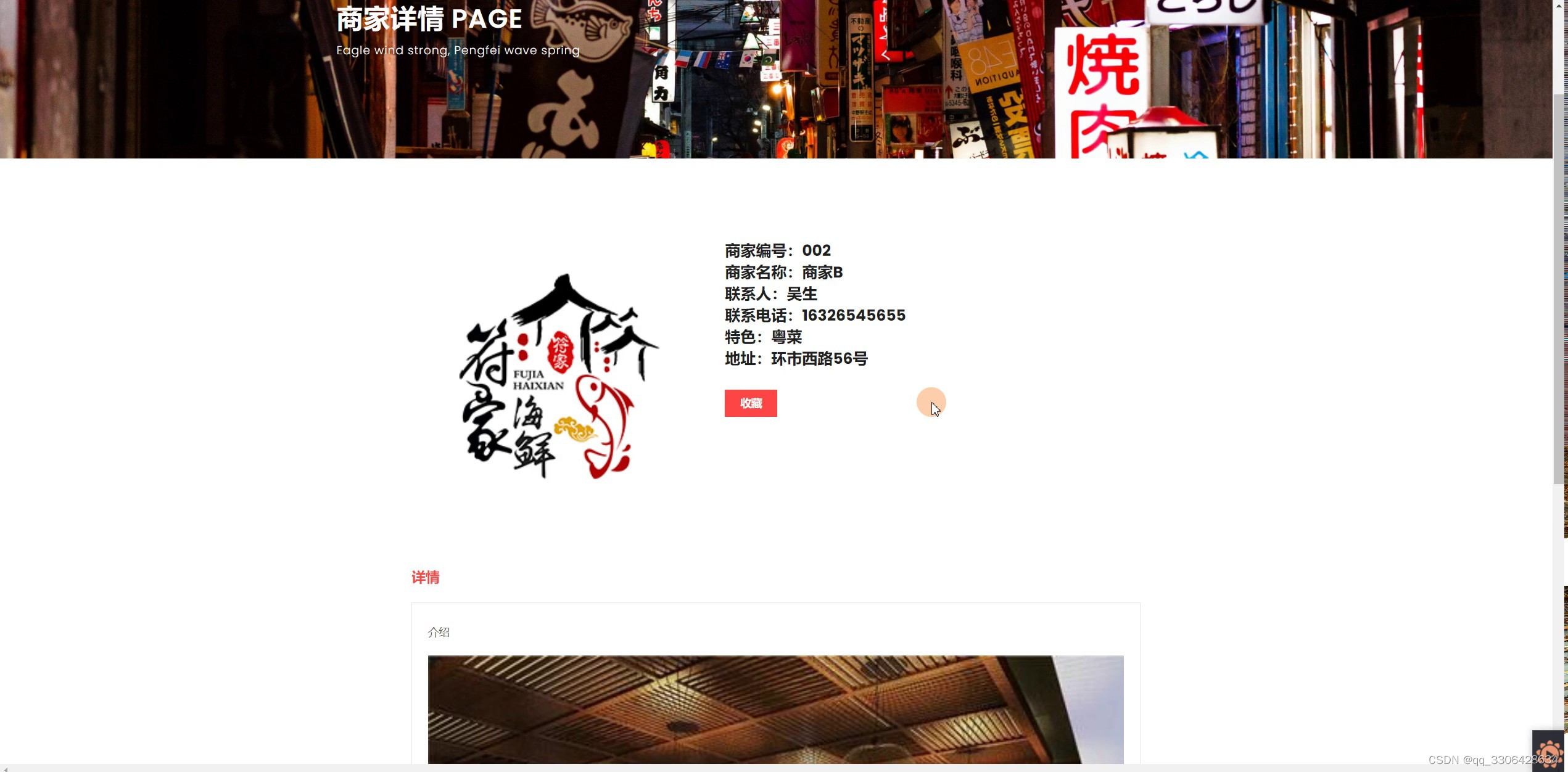 基于javaspringbootmybatisvueelementui的外卖订餐系统基于springbootmybatisvueelemtui的外卖点餐系统 Csdn博客