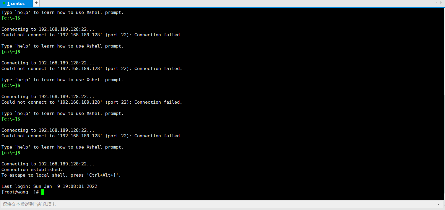 Xshell连接不上虚拟机centos7_centos7的nat模式可以ping通网络,但是用xshell连不上是什么原因-CSDN博客