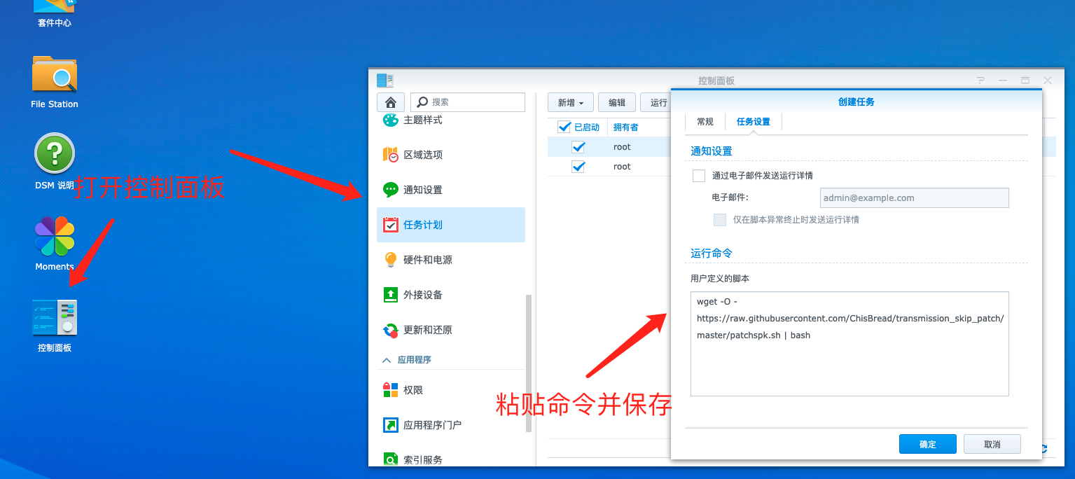群辉tr256倍快速效验，群辉TR快速效验，docker tr快速效验，tr跳效验_tr跳过校验-CSDN博客
