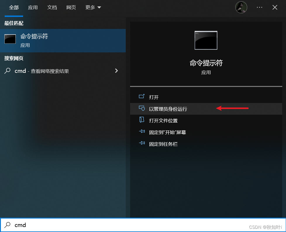 【Cmder】--- Windows11 配置CMD神器 （超详细 持续更新中）-CSDN博客