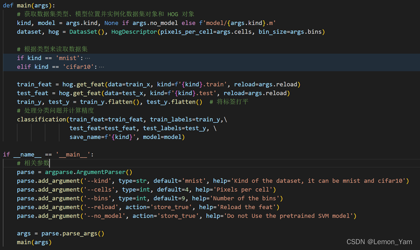 HOG+SVM实现图像分类_hog+svm图像分类-CSDN博客