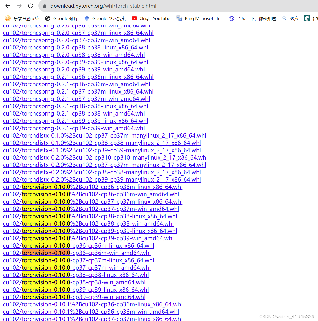 在LINUX服务器上配置Pytorch以及GNN的环境（pytorch_geometric)_服务器配置环境pyg-CSDN博客