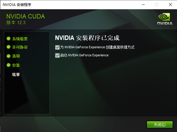Win10 + CUDA12.3+pytorch手动安装-3.0版本_cuda12.3对应的pytorch版本-CSDN博客