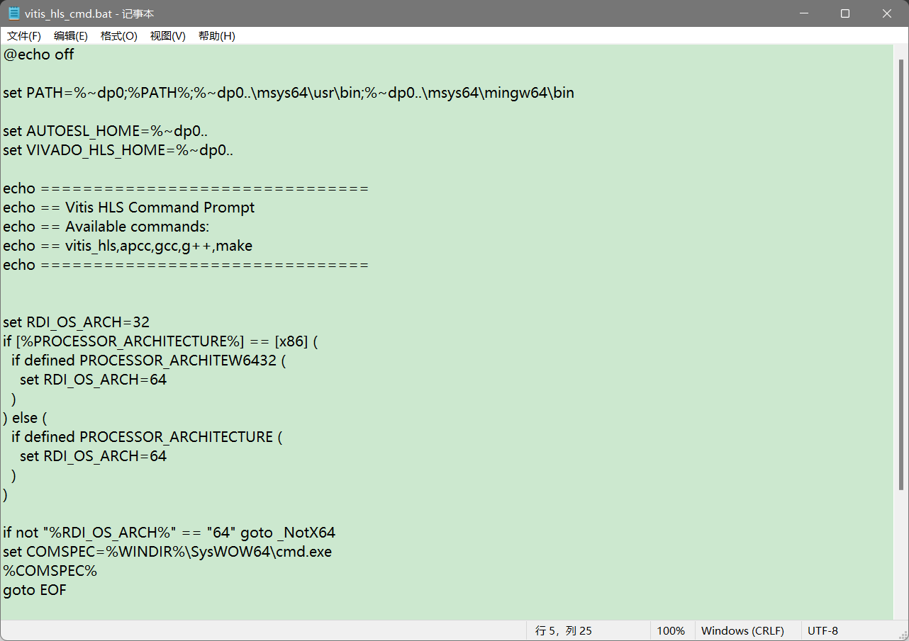 Vitis HLS 2021.1 Command Prompt make 不是内部或外部命令_hls command prompt-CSDN博客